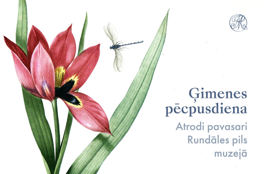 Ģimenes pēcpusdiena “Atrodi pavasari Rundāles pils muzejā” – Rundāles pils